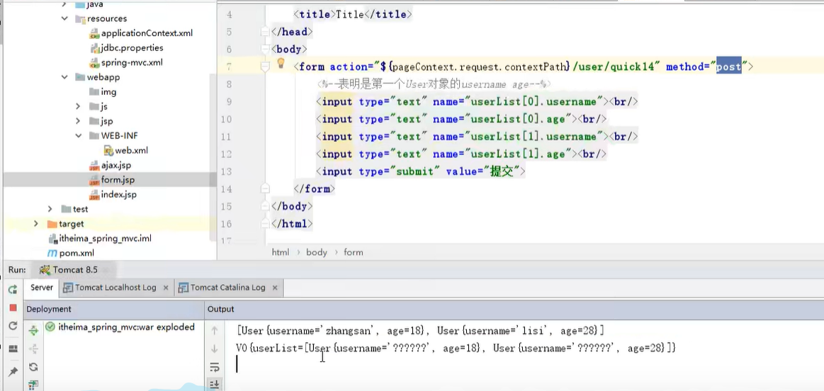 Java202304java学习笔记第六十二天 Ssm 页面跳转 配置全局乱码过滤器 Csdn博客