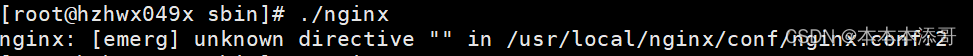 【异常】nginx报错 Emerg Unknown Directive “user“ In Usrlocalnginxconfnfxx报错处理004 研效 