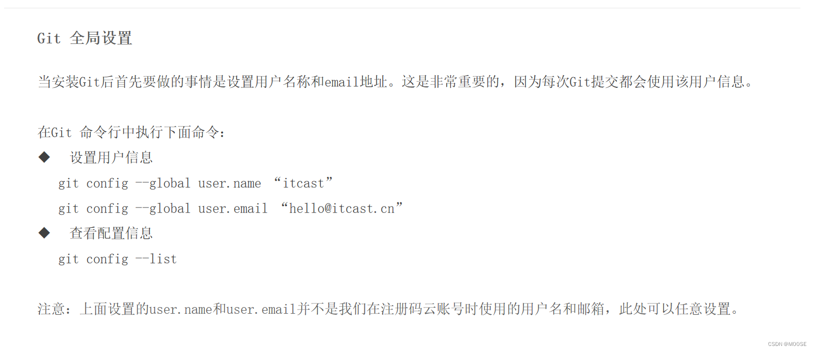 java 之 git 手把手教学_java git-CSDN博客