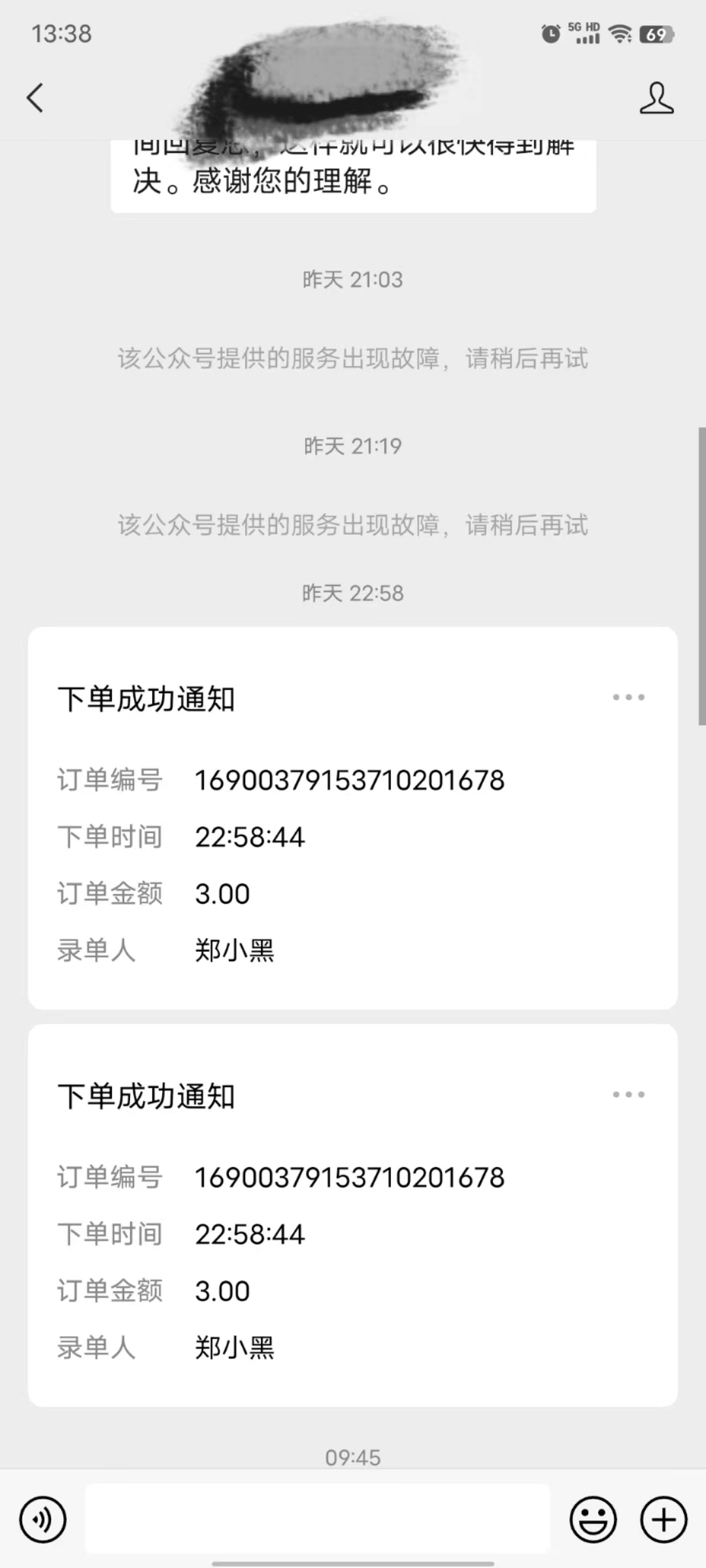 如何快速搭建springboot前后端分离（vue），客户端实现微信小程序iosapp使用uniapp（一处编写，处处编译）vue Uni App搭建实战 微信 H5 安卓 Ios