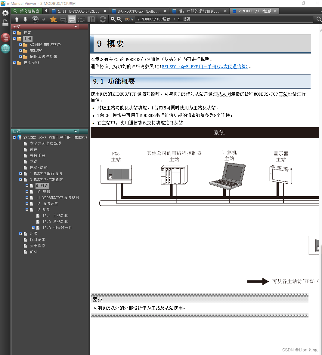 Plc程序实例二：modbustcp客户端编程实例与测试方法fc6a型 Plc Modbus Tcp Csdn博客