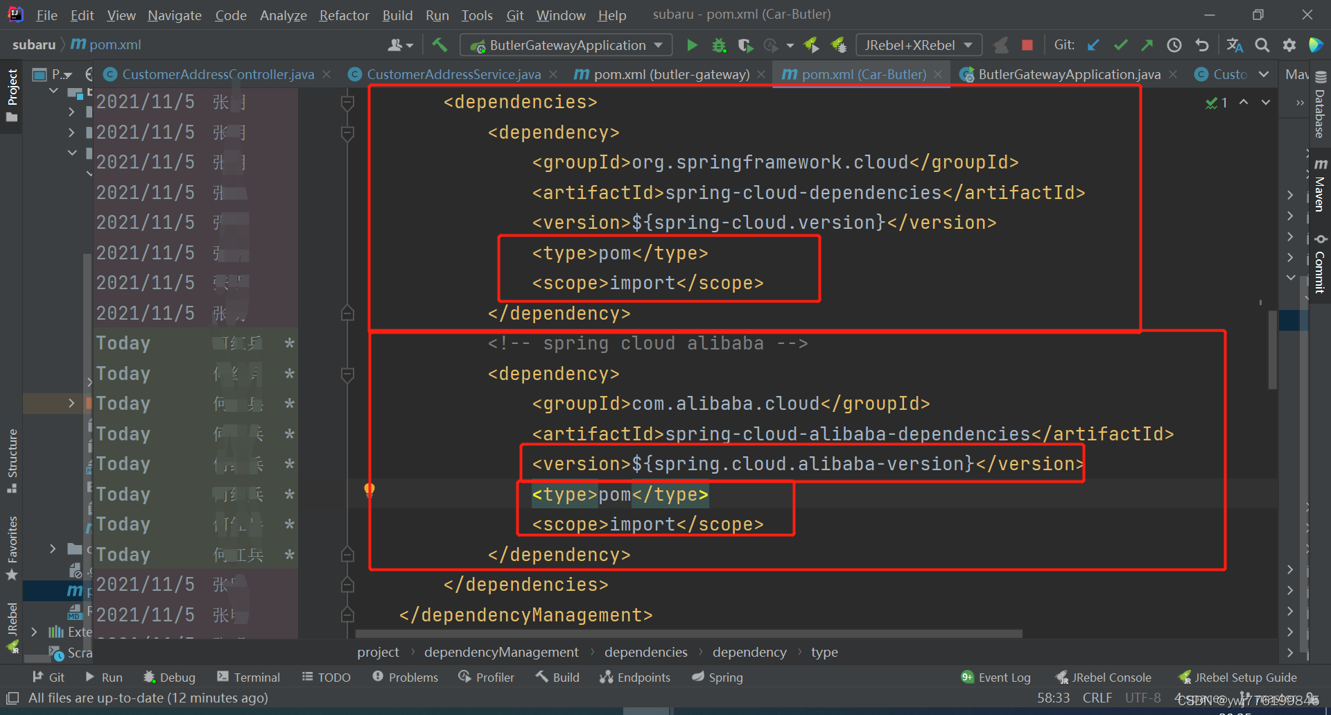 Spring Boot Gateway模块配置详解：Maven构建与依赖管理-CSDN博客