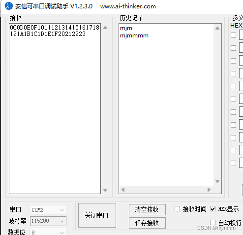 使用香橙派 学习Linux的串口开发_香橙派开发-CSDN博客