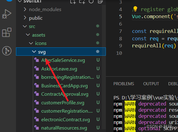 vue项目引入并使用svg格式图标文件_vue object引入svg文件-CSDN博客