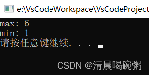 C++ max() 、min() 函数进行多数比较_c++ min函数-CSDN博客