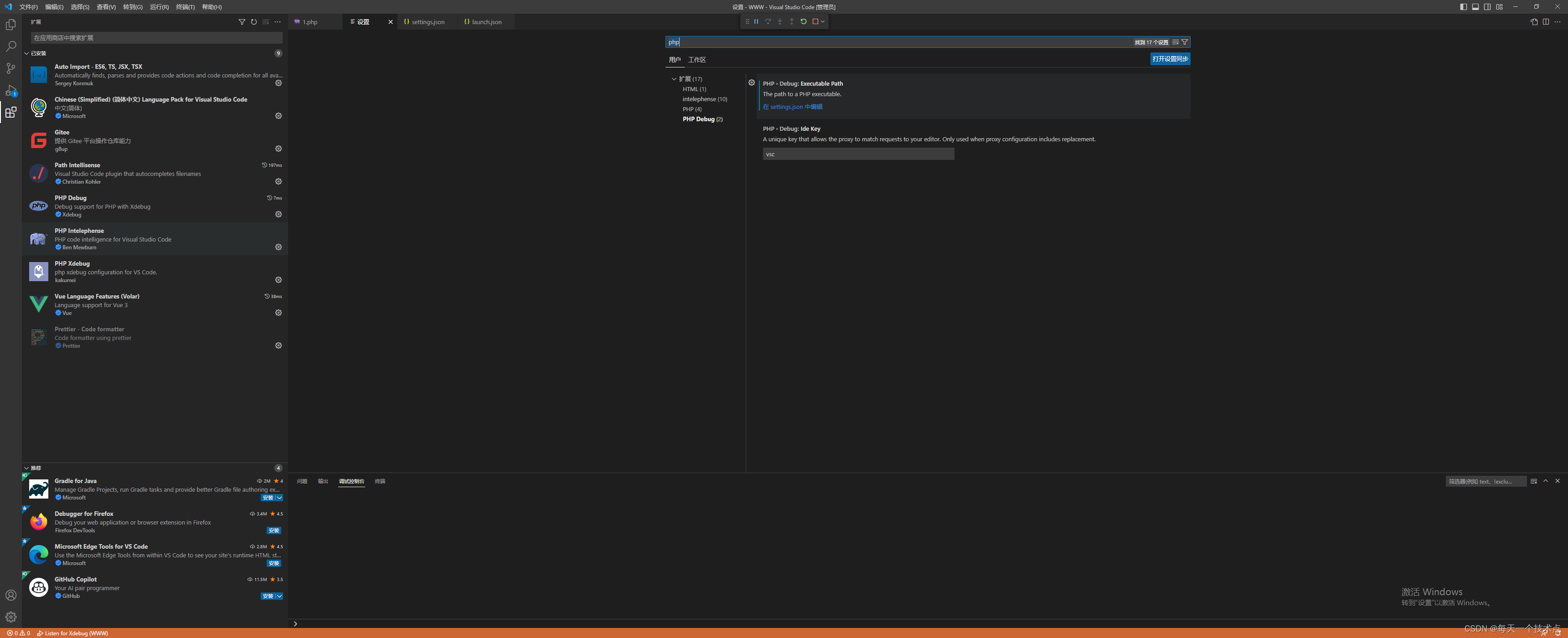vscode+phpstudy +xdebug 进行调试问题（解决各种问题版本）_phpstudy vscode debug-CSDN博客