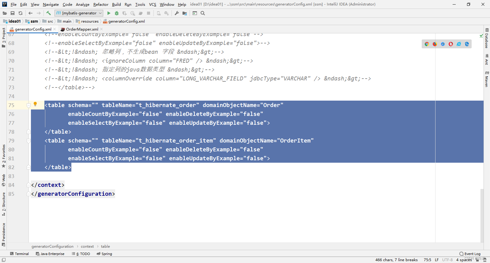 mybatis关联关系映射_mybatis xml javabean-CSDN博客