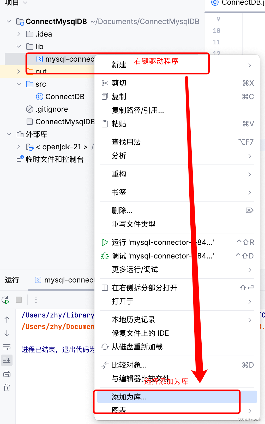 在Eclipse/Intellij IDEA中搭建JDBC连接Mysql环境_mysql jdbc eclipse-CSDN博客