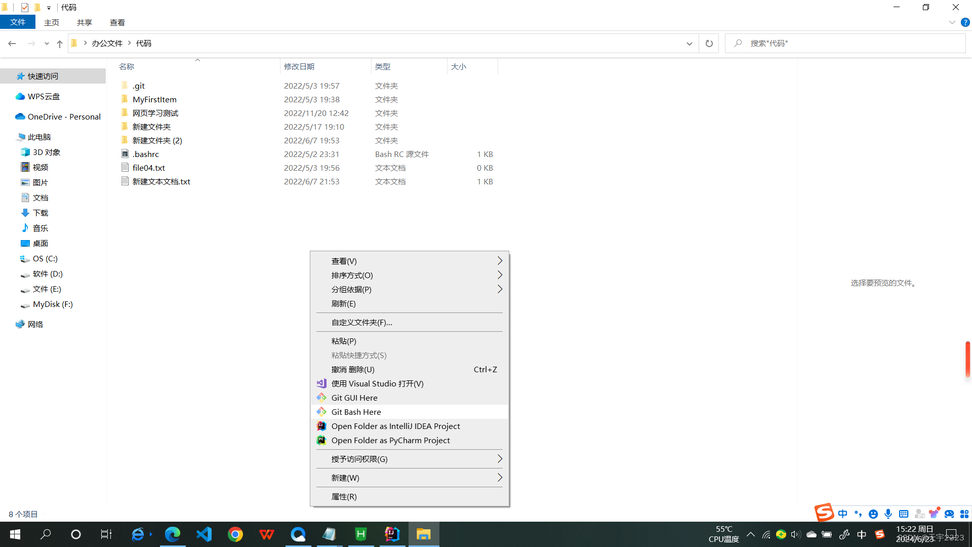 Git 初基本使用 笔记结合ideaidea Git Update Project Csdn博客