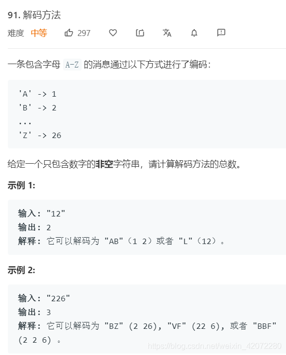 DP(Dynamic Programming)动态规划_dpm dynamic programming using matrix-CSDN博客