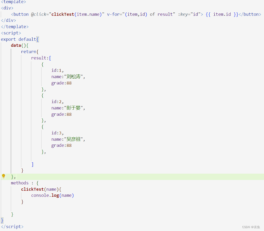 Vue3,VueX,VueRouter的配置学习_vue3 externals-CSDN博客