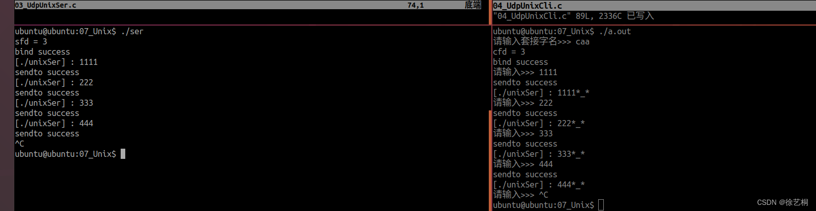 0816|网络编程day 用于本地通信的域套接字_域套接字编程实例-CSDN博客