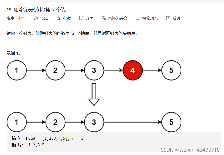 LeetCode复习 链表系列_cur.next = listnode(sum%10) cur = cur.next-CSDN博客