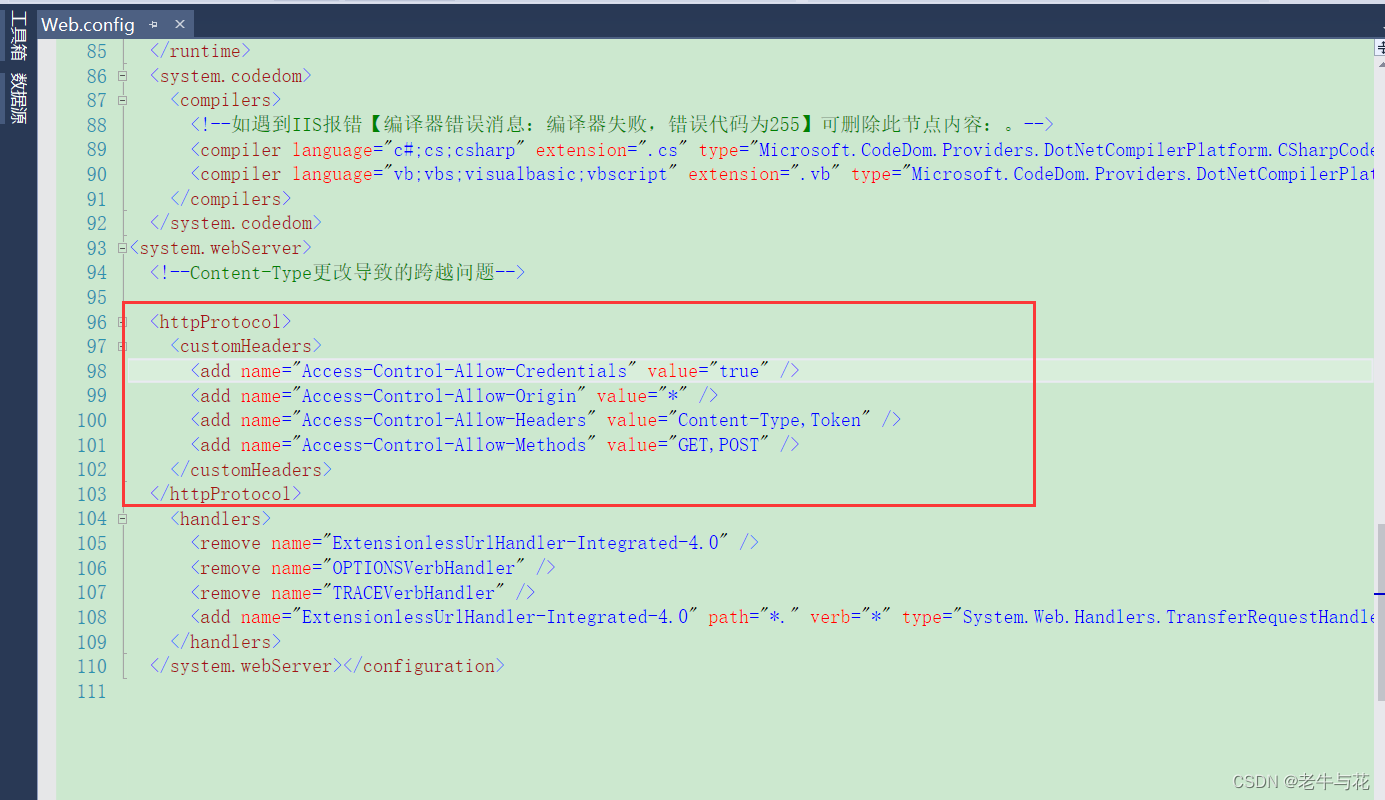 C#中Web Mvc 项目与NetCore项目设置前端浏览器跨域_c#core跨域配置-CSDN博客