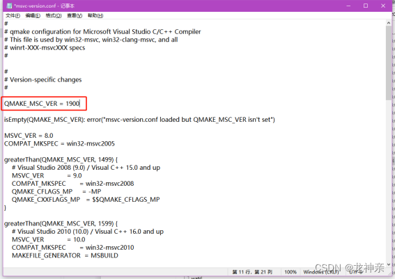 VS2015+QT环境搭建指南-CSDN博客