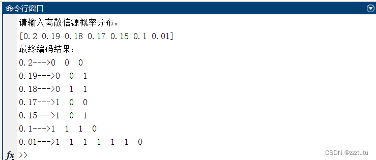 信息论与编码香农编码的matlab实现香农编码matlab实现 Csdn博客