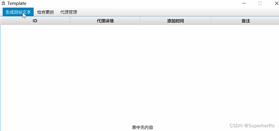 权限提升-Windows权限提升篇&数据库篇&MYSQL&MSSQL&ORACLE&自动化项目_数据库提权-CSDN博客