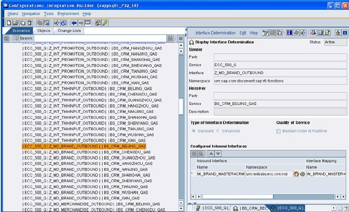简单PI配置完整流程_SAP刘梦_新浪博客-CSDN博客