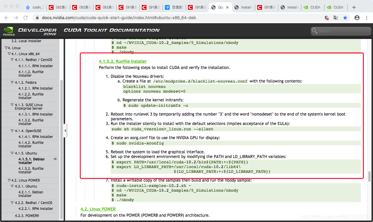 linux学习之——安装cuda10.1_cuda 10.1 linux安装-CSDN博客