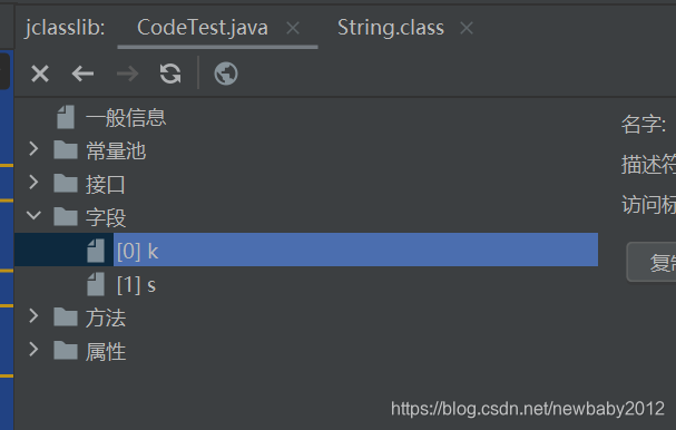 IDEA使用jclasslib-bytecode-viewer插件查看字节码_bytecode-viewer invoke -CSDN博客