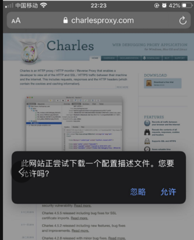 手把手教你Charles抓包工具使用_抓包工具charles-CSDN博客