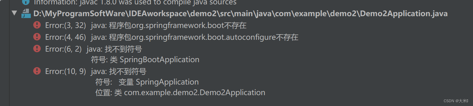 Error:(3, 32) java: 程序包org.springframework.boot不存在-CSDN博客