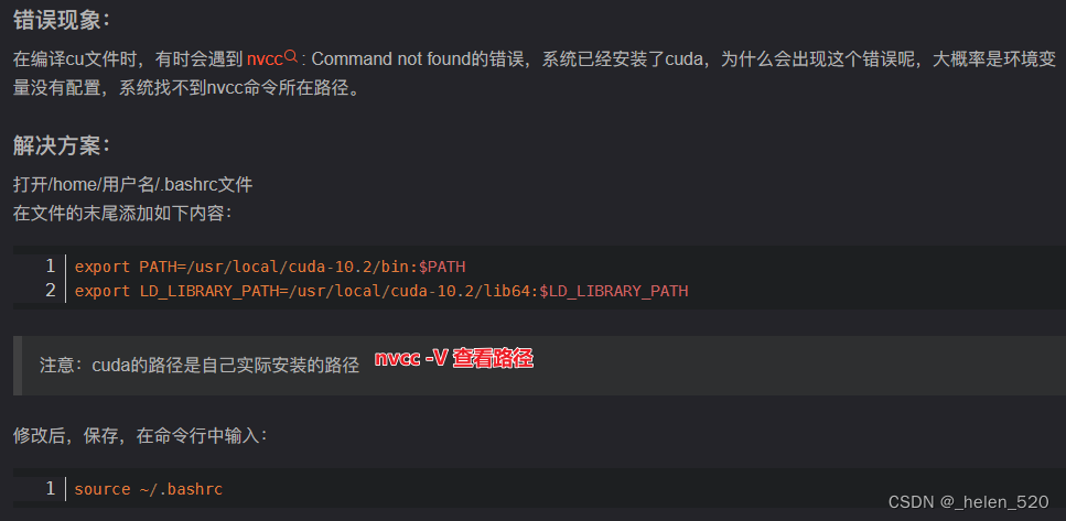 【无标题】-CSDN博客