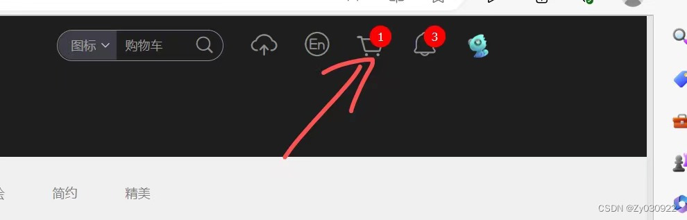 如何将iconfont字体图标导入到HBuilderX中_icon图标如何在hbuilder上使用-CSDN博客