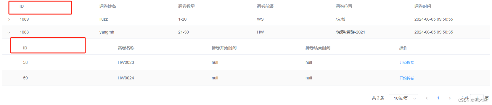 el-table表格嵌套子表格，对当前展开行内容修改，当前行默认展开_element table嵌套table-CSDN博客