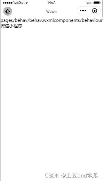 微信小程序：behavior的使用_微信小程序 behavior使用-CSDN博客