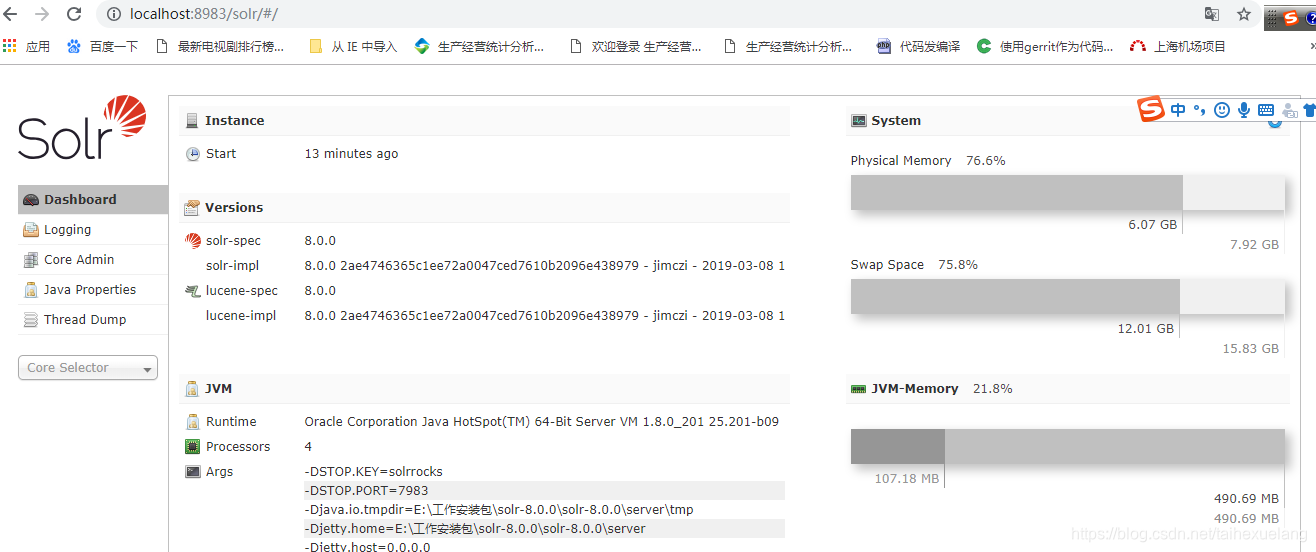 solr8学习-CSDN博客
