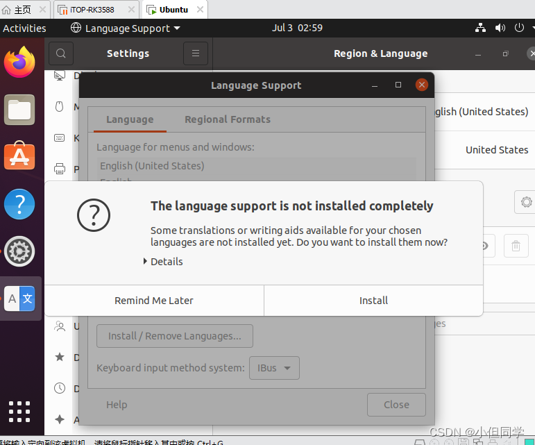Ubuntu操作系统的基础操作和设置（详细且全面）-CSDN博客