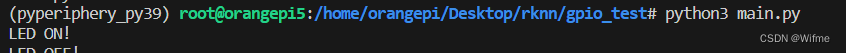 记录-RK3588S通过Python_Periphery操作GPIO-CSDN博客