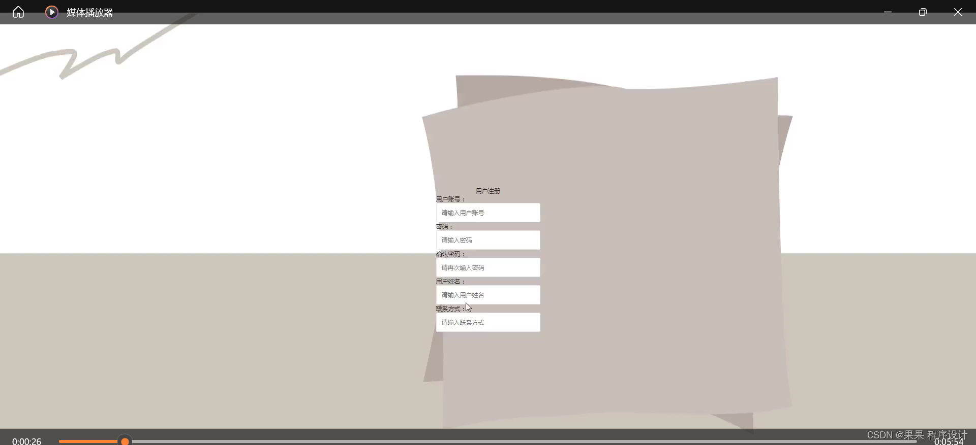 ssm/php/node/python基于HTML5的美食家网站设计(源码+mysql+文档)-CSDN博客