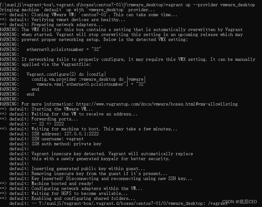 vagrant整合vmware保姆级安装教程_vagrant vmware-CSDN博客