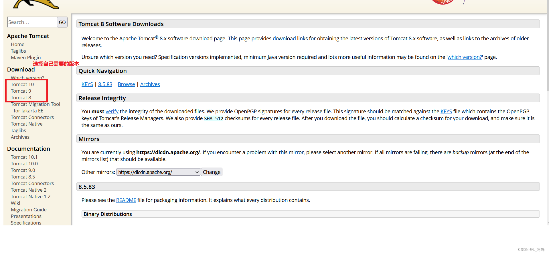 Tomcat下载、安装跟配置（详细教程）内含IDEA配置Tomcat_tomcat安装及配置教程-CSDN博客