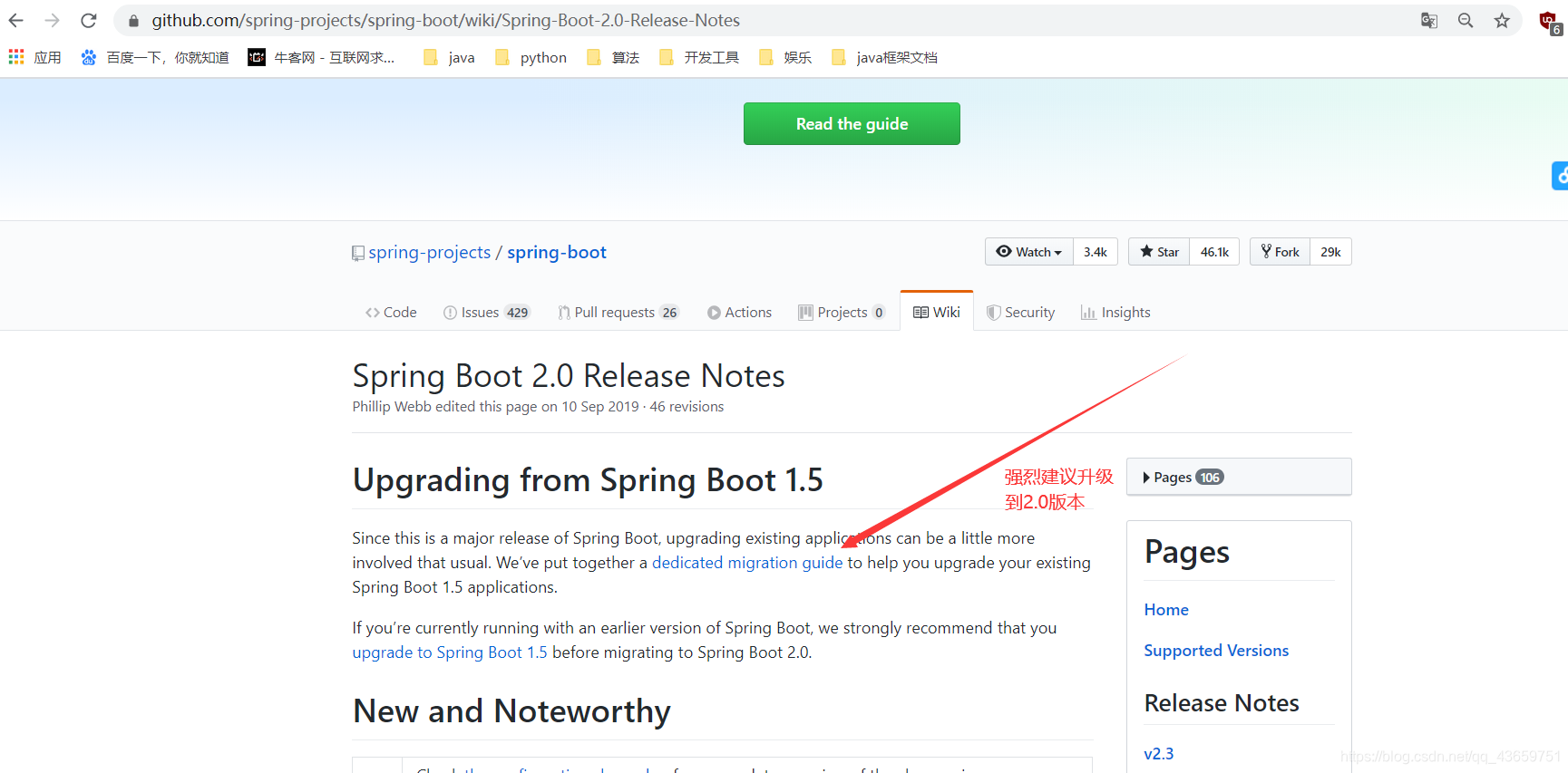 springboot和springcloud版本对应关系_arequires spring boot version >=3.2.0.release and -CSDN博客