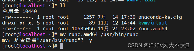 level=warning msg=“failed to retrieve runc version: signal: segmentation fault“-CSDN博客