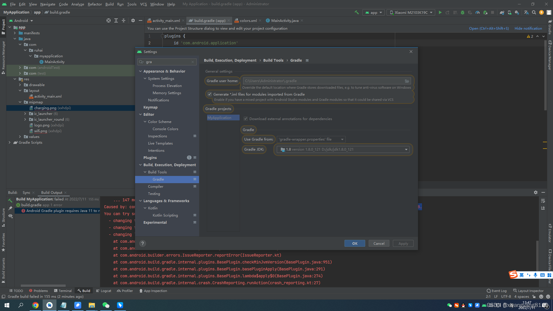 Android Gradle Plugin Requires Java 11 To Run You Are Currently Using Java 18 Csdn博客