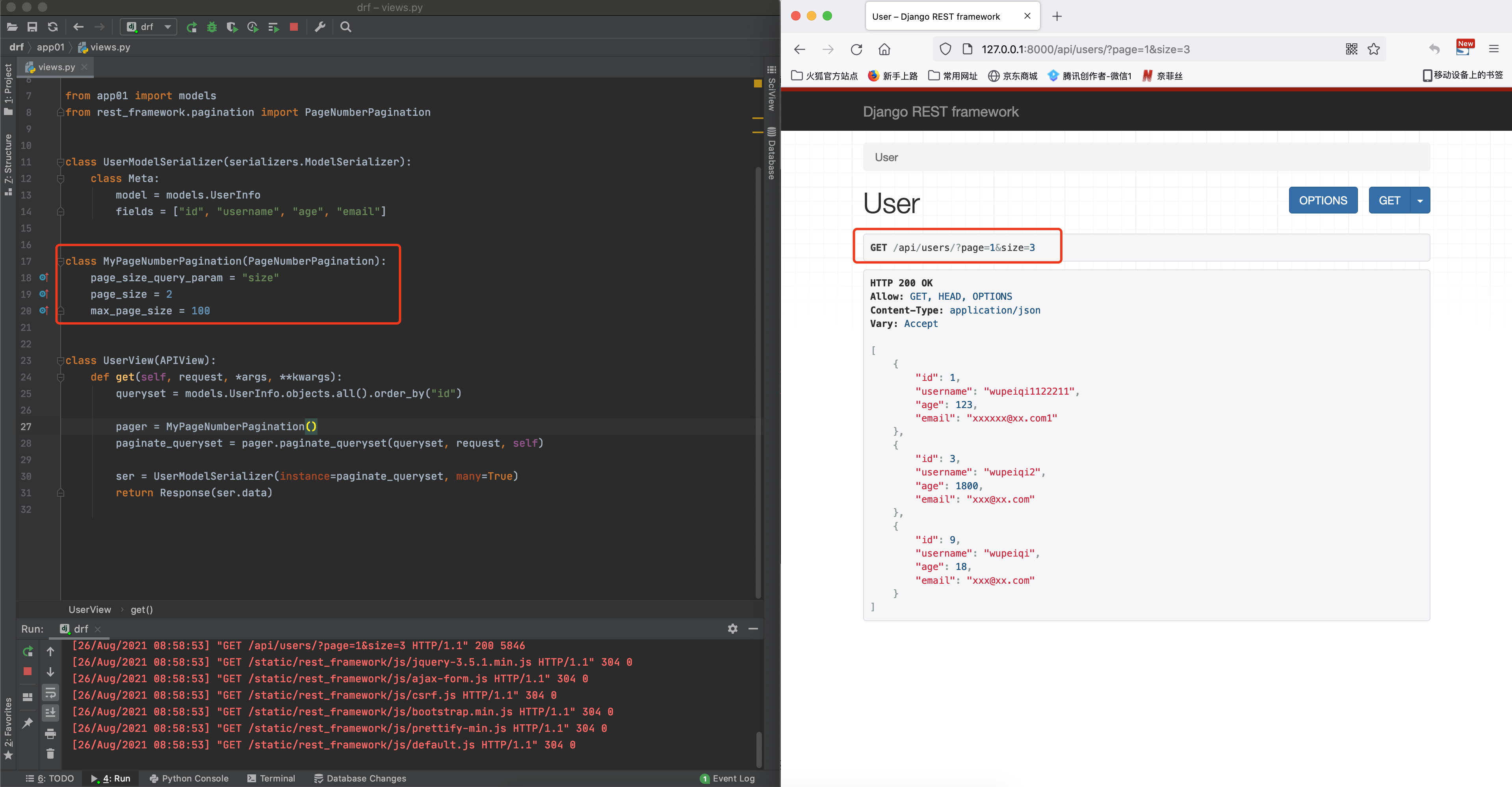 Django框架之DRF（武沛齐全）_django drf-CSDN博客