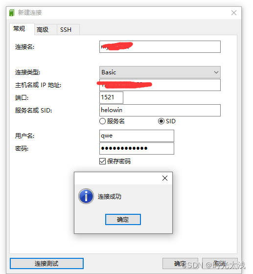 Docker 安装oracle、sqlserverdocker 安装 Oracle Sqlserver Csdn博客 9511