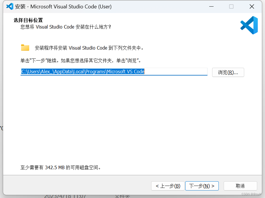 【esp32填坑日记】环境篇① 一站式vscode Esp Idf搭建教程,附带python出错填坑经验 Eps Idf Git安装 Csdn博客