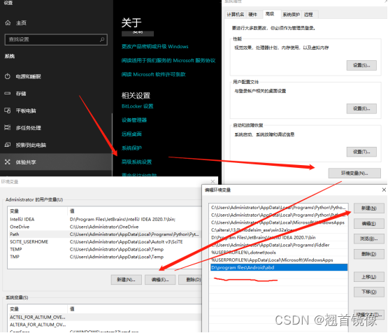 Python控制手机，五排上分_uiautomator dump读取不到文字-CSDN博客