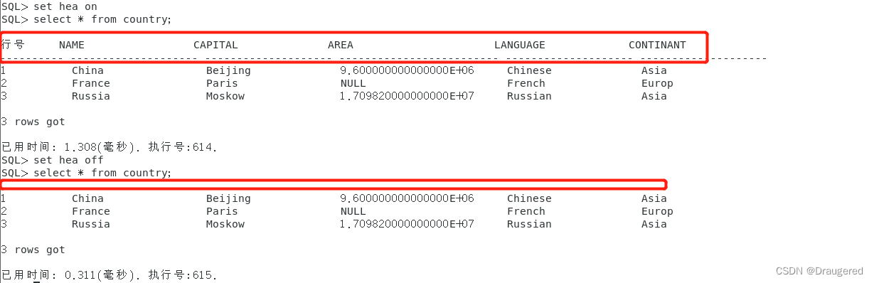 DM数据库交互工具disql详解-CSDN博客