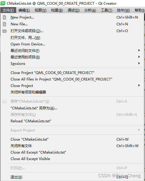 【QML COOK】- 001-添加资源文件_qml 添加资源-CSDN博客