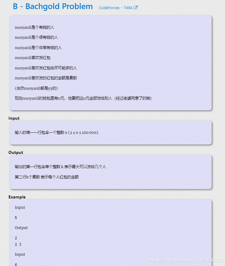CodeForces-749A_codeforces 749 a-CSDN博客