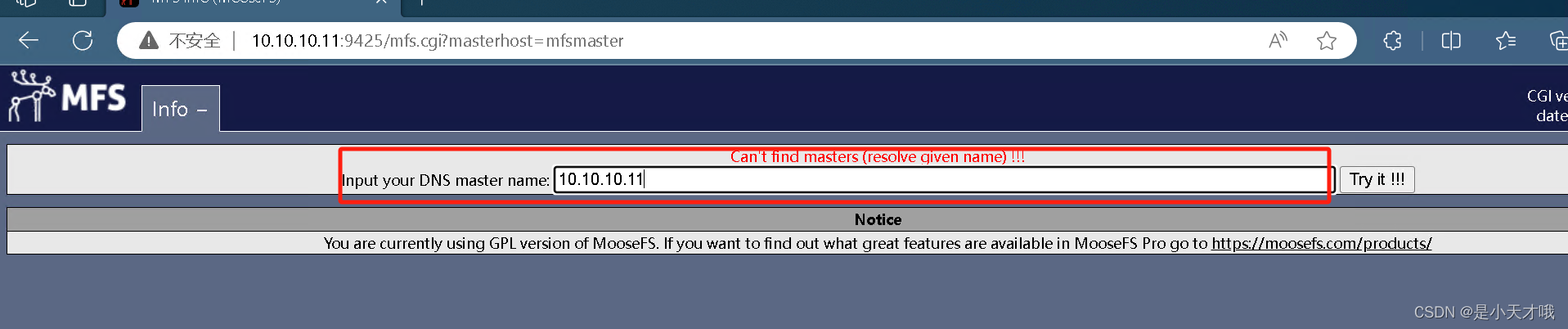 分布式存储MFS-6-MFS监控-配置-CSDN博客