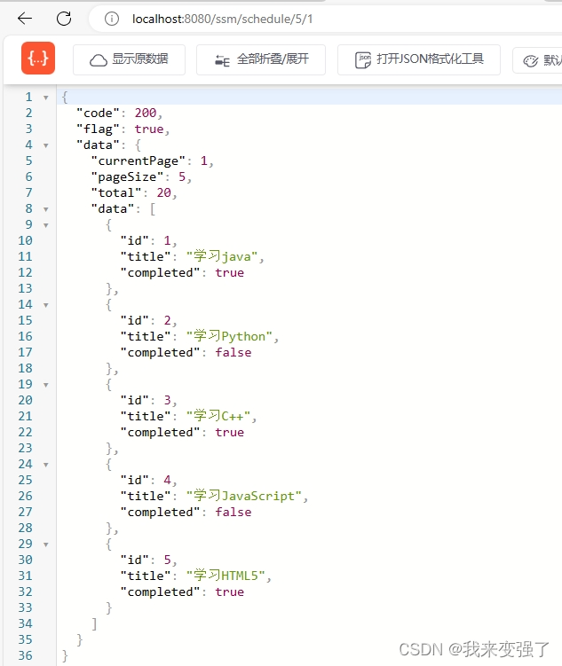 SSM整合教程：三层架构与Ioc配置详解-CSDN博客