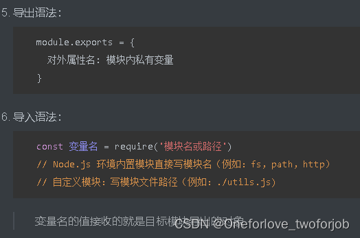 Nodejs与webpack笔记（一）webpack Node版本 Csdn博客